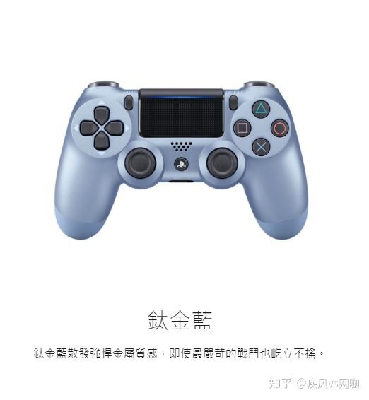SONY PS4手柄盘点（可能是全网最全25款） - 知乎