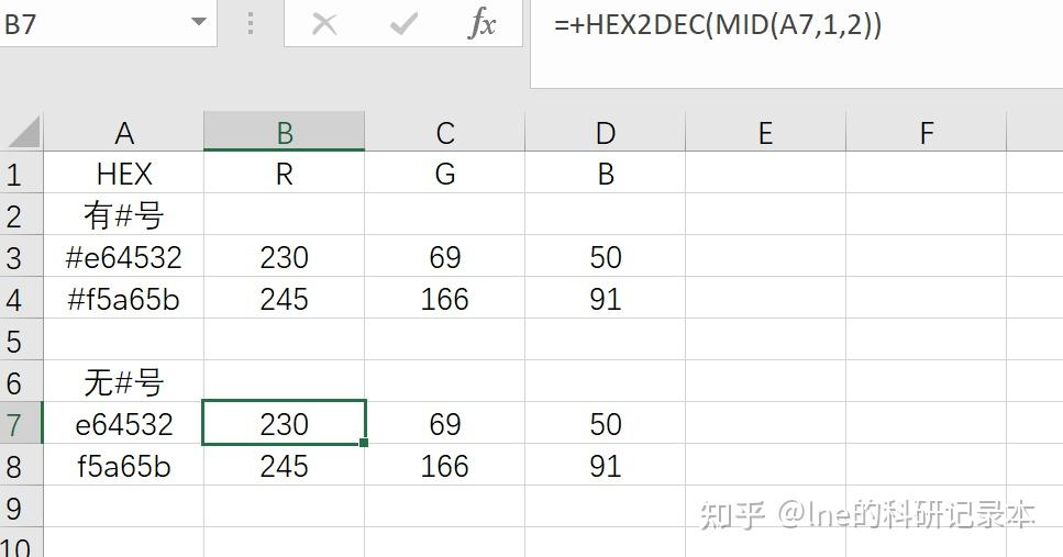 Python - HEX和RGB颜色代码转换 - 知乎