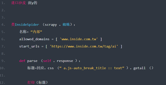 [python]掌握Scrapy框架重要的CSS定位元素方法-第四篇 - 知乎