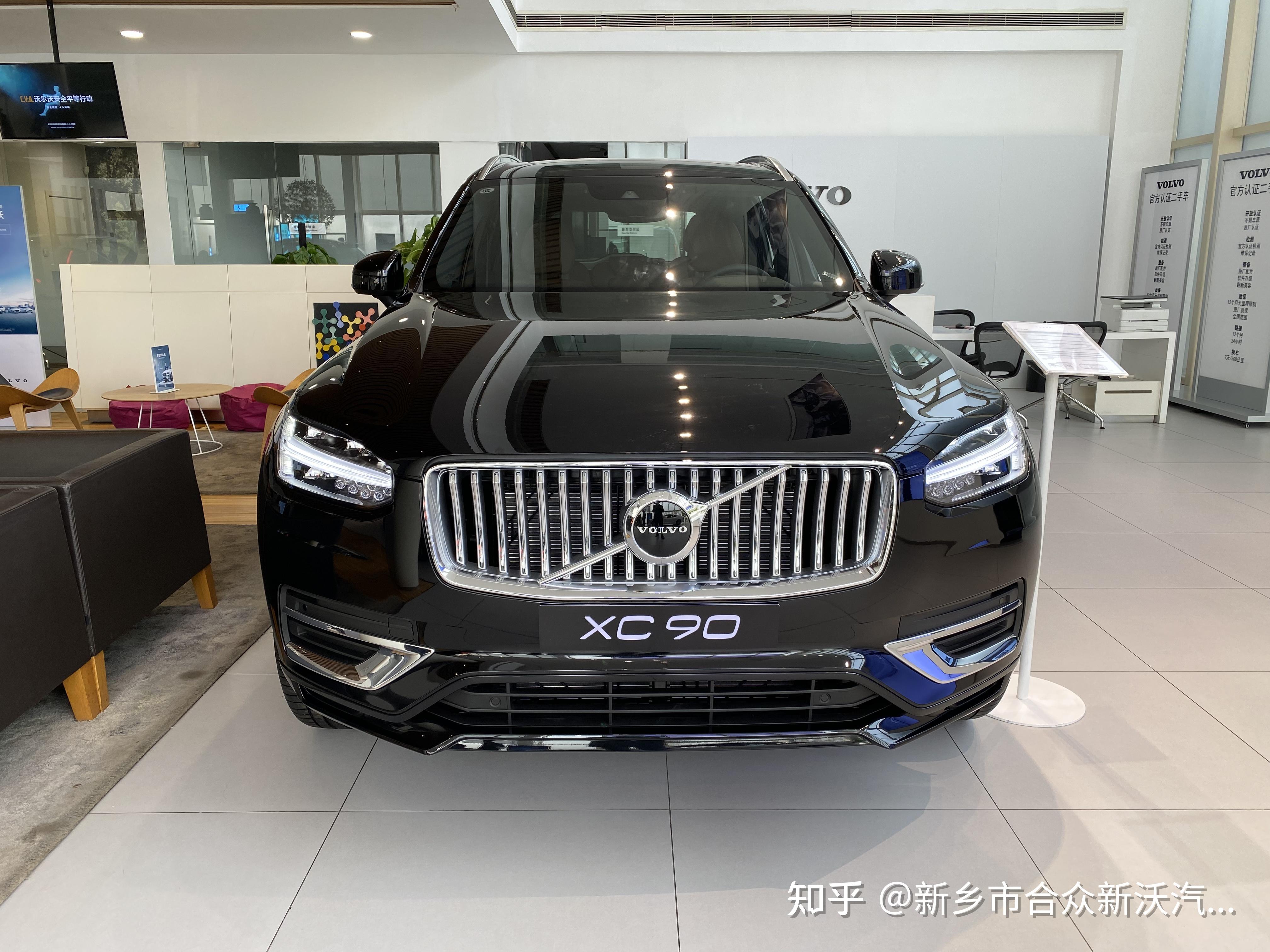 沃尔沃Xc90 - 知乎