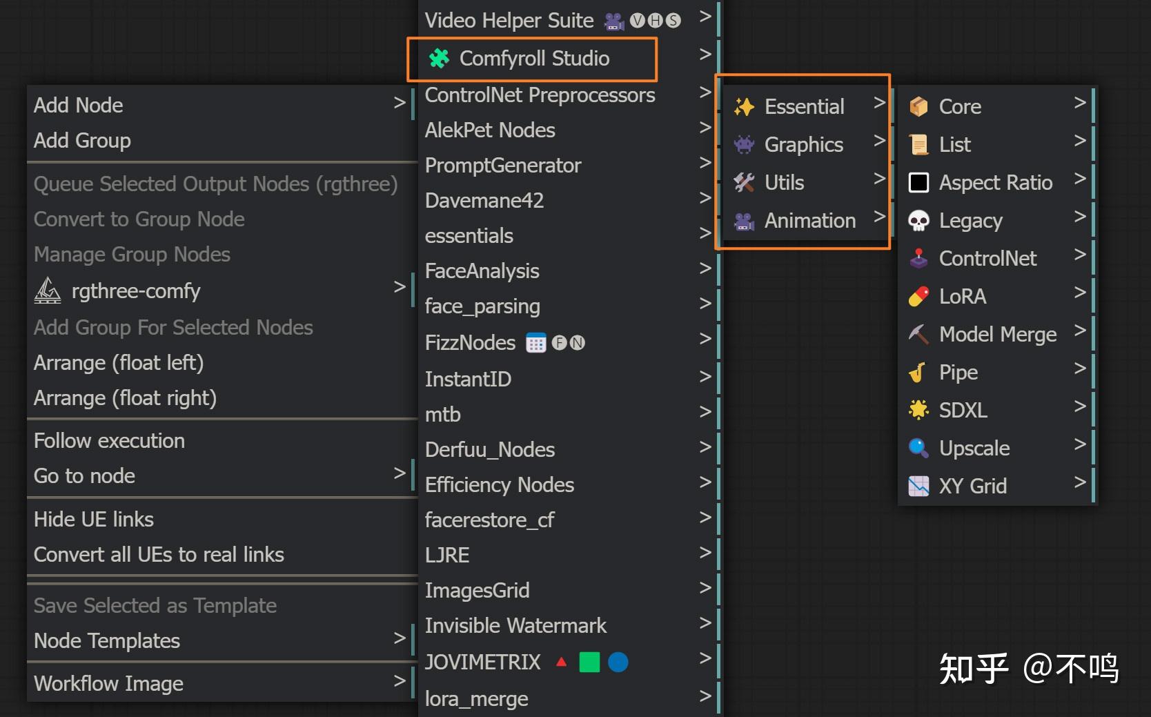 ComfyUI_插件推荐及使用 - 知乎