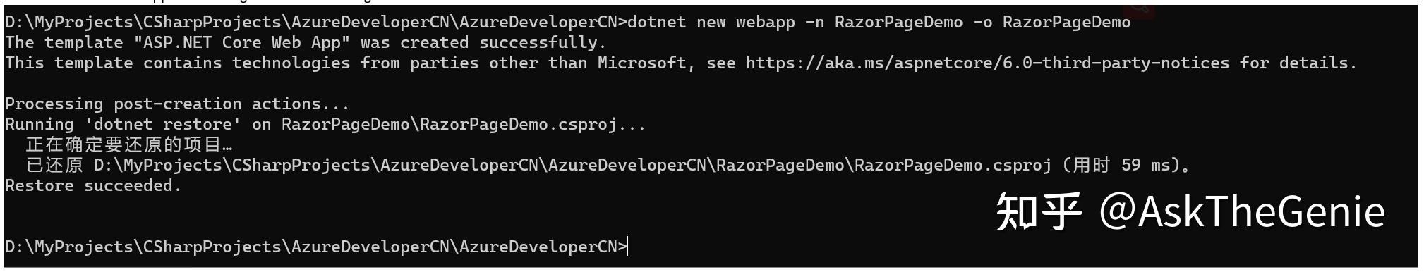 Razor Page入门指南 - 知乎