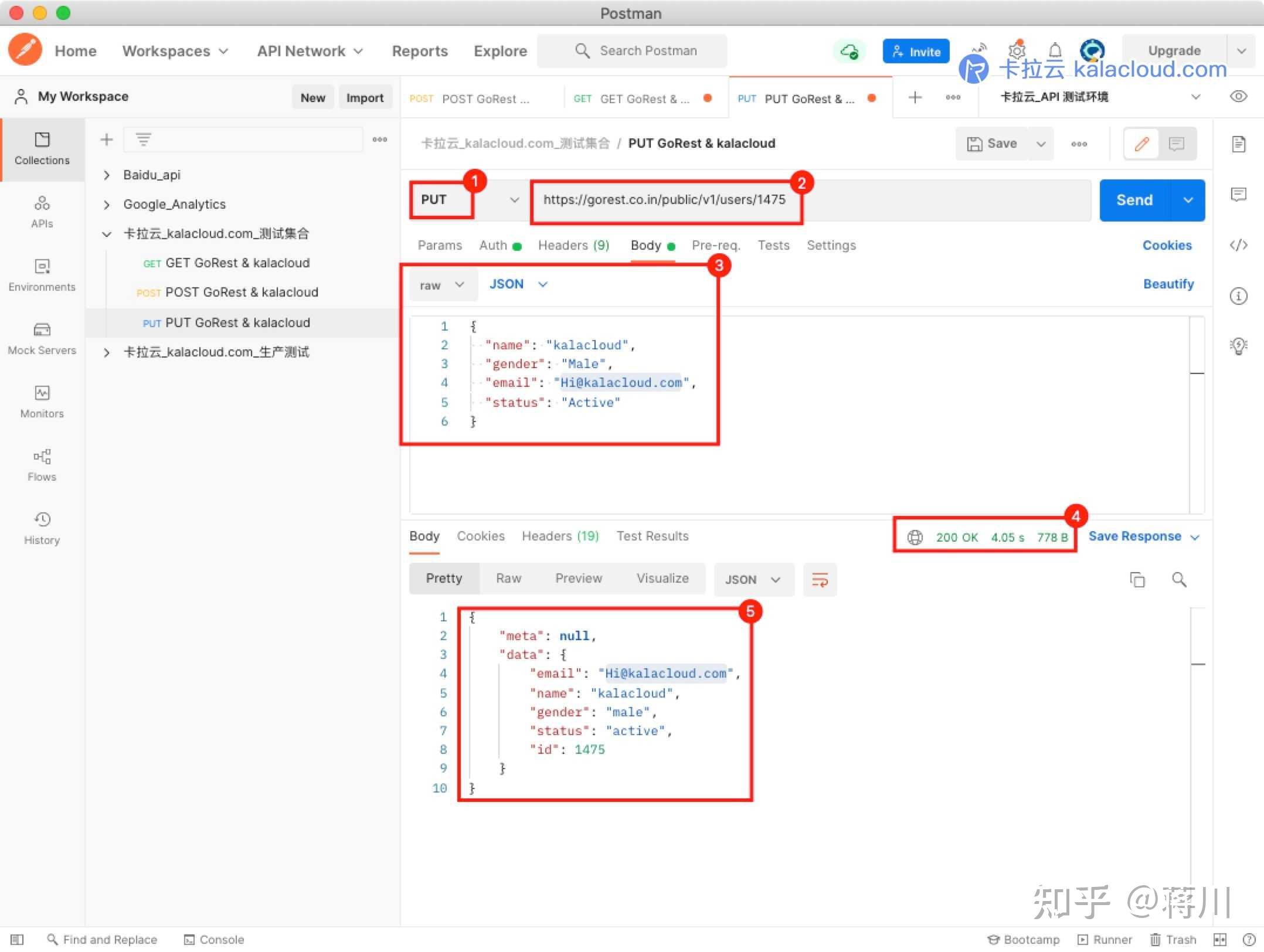 Postman 使用教程 - 手把手教你 API 接口测试 - 知乎