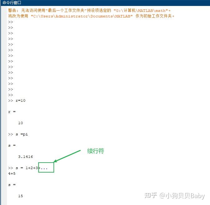 【MATLAB】Re:从零开始Matlab生活|图解|持续更新... - 知乎