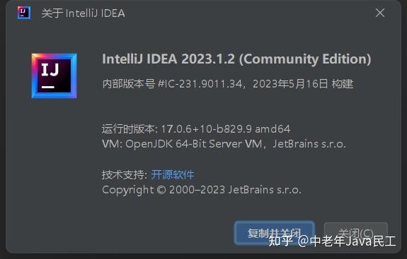 基于IDEA2023.1.2使用Java语言开发IDEA插件的操作步骤 - 知乎