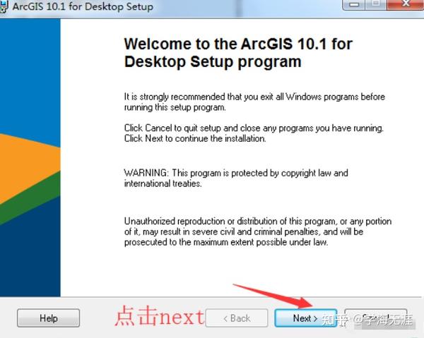 ArcGIS10.1软件安装教程 - 知乎