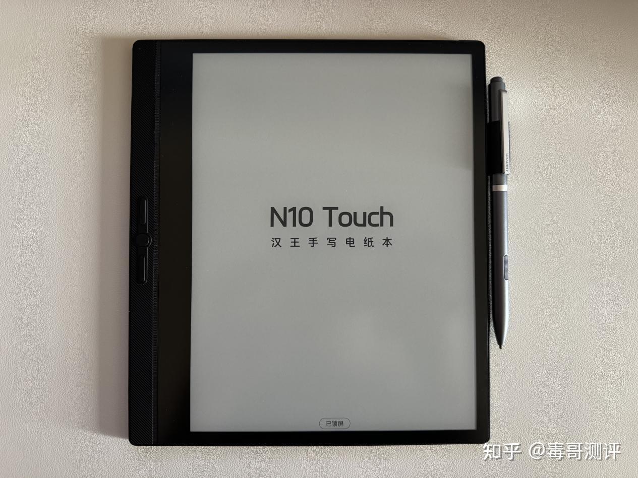 预算2k+什么阅读器值得买？添加了AI办公模块的汉王 N10 Touch实用性能怎么样？【2024汉王 N10 Touch实测分享】 - 知乎