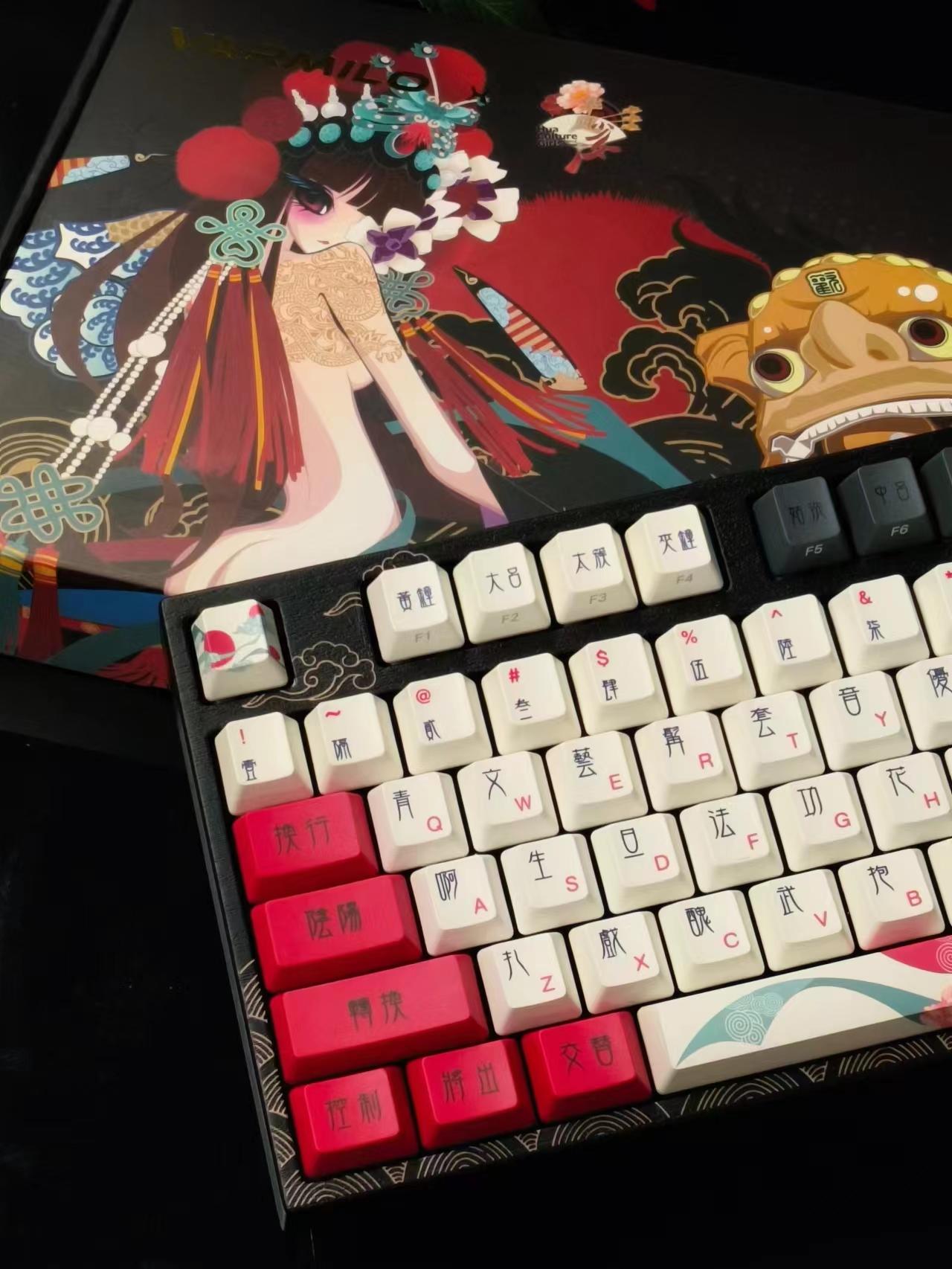 【机械键盘惊艳之作】阿米洛花旦娘机械键盘：中国风设计与传统工艺的完美结合，造独具魅力的办公神器！一篇文章读懂机械键盘上的中国传统文化！ - 知乎