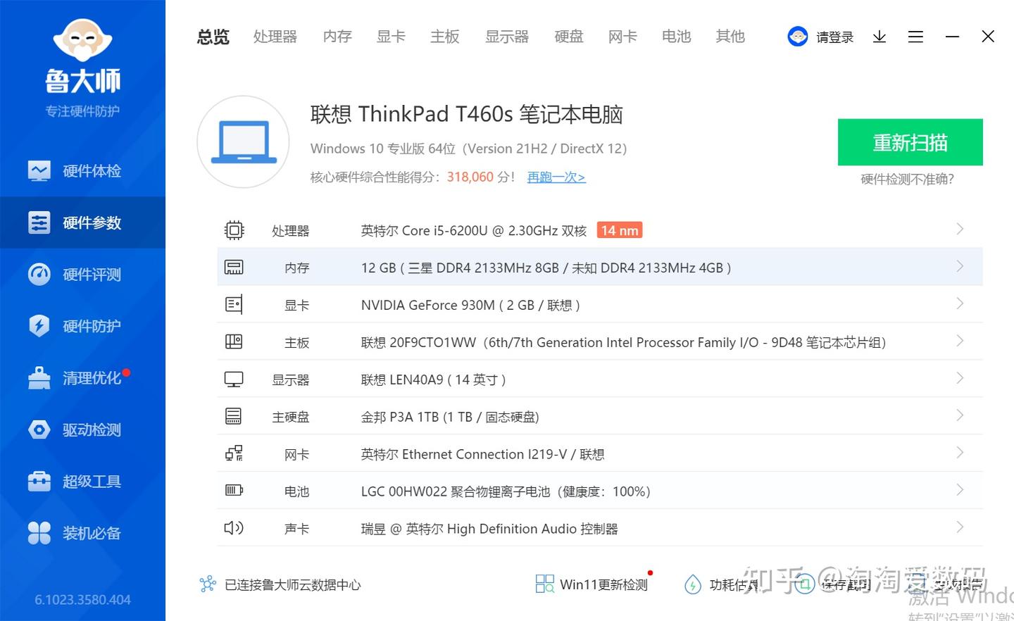百元级别的1T固态，金邦P3A将固态卷到没朋友 - 知乎