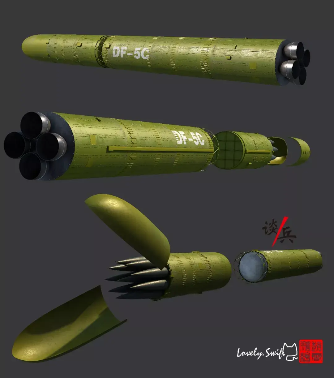 CG图说|中国东风5C核导弹 - 知乎