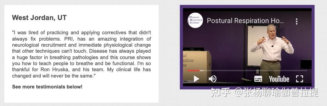 PRI 四门课程介绍 - 知乎