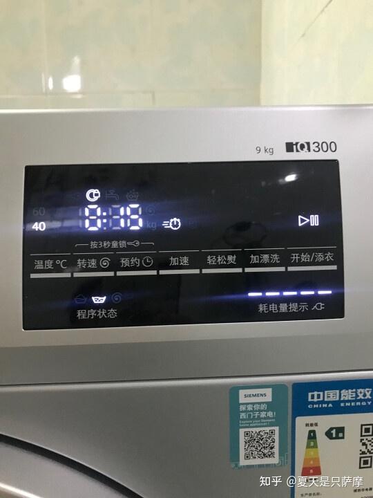 西门子XQG90-WG42A2Z81W评测怎么样？一定要参考 - 知乎