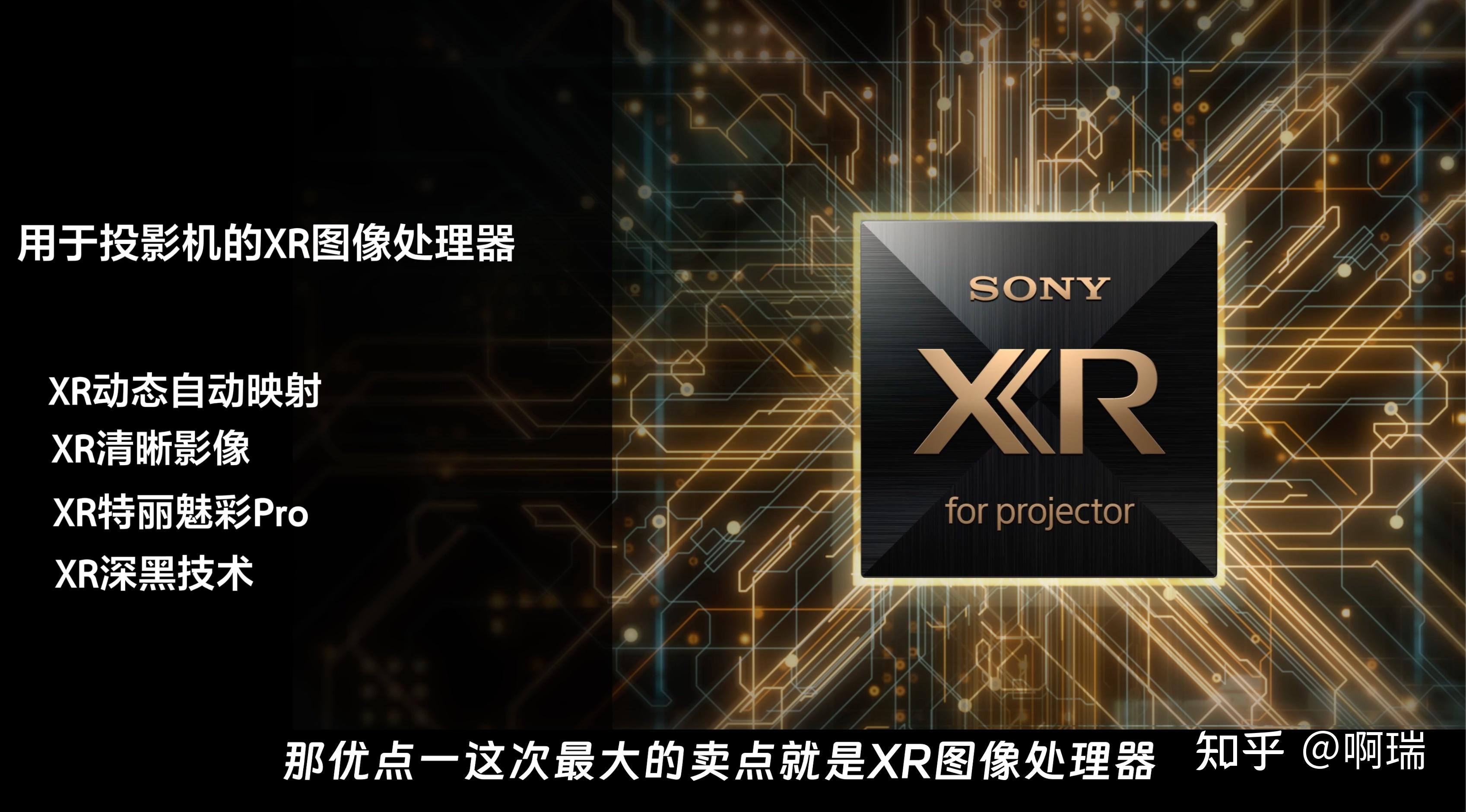 最完美的家用投影机？SONY XW8100上手！3200流明 LOCS + 真正支持4K/120hz - 知乎