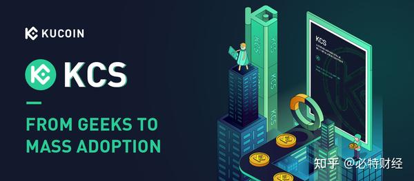 KCS的未来：从KCC1.0到3.0 - 知乎