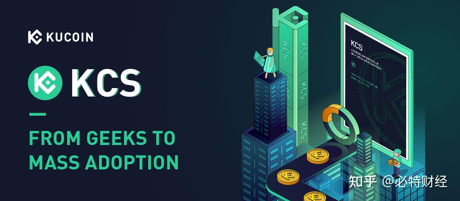 KCS的未来：从KCC1.0到3.0 - 知乎