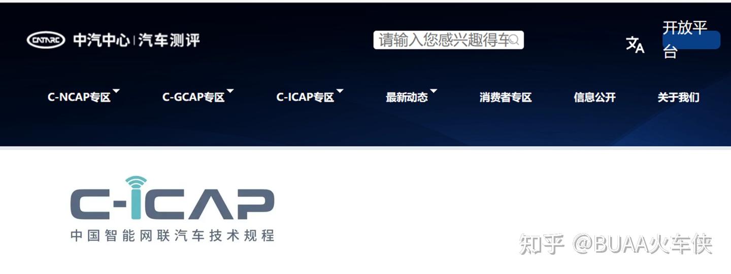 智驾从业者，应该阅读哪些标准和法规 - 知乎