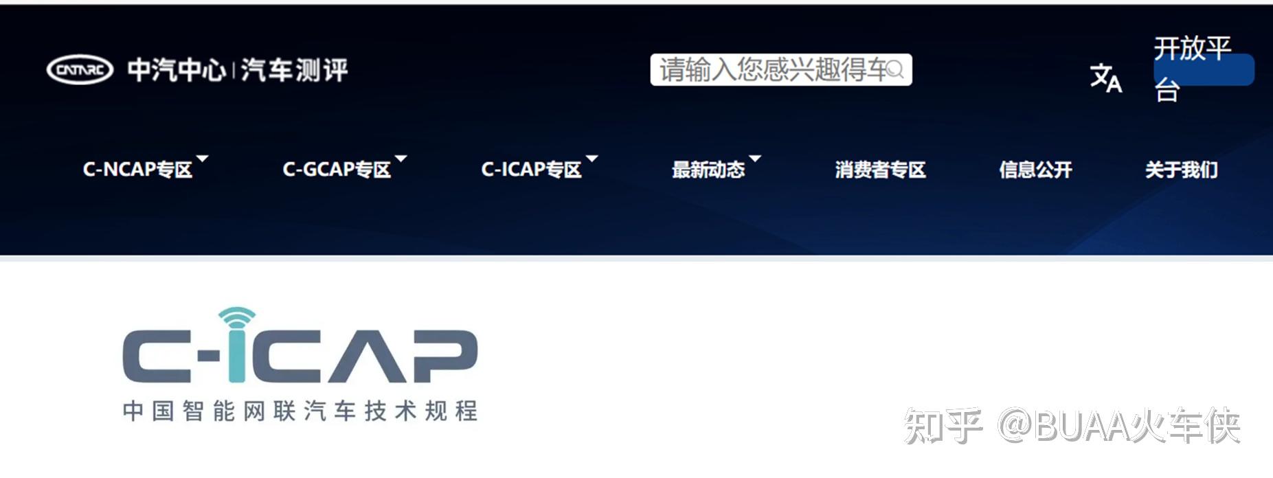 智驾从业者，应该阅读哪些标准和法规 - 知乎