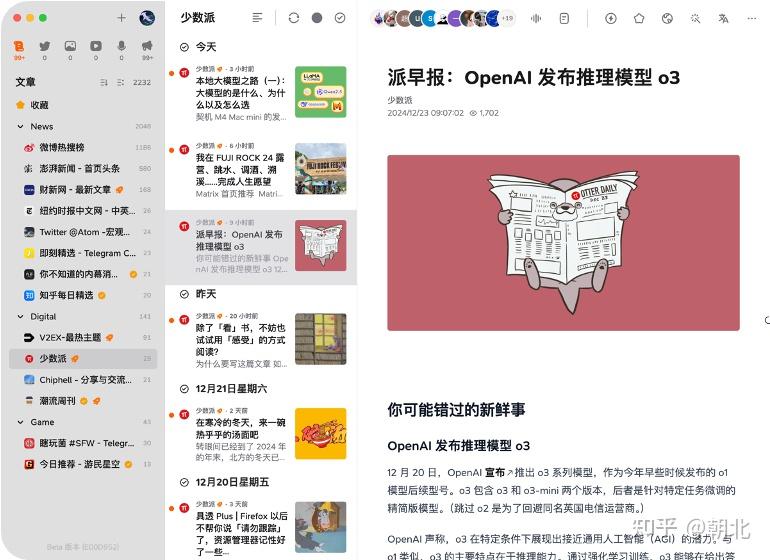 好工具 | 2024MacBook必用软件清单 - 知乎