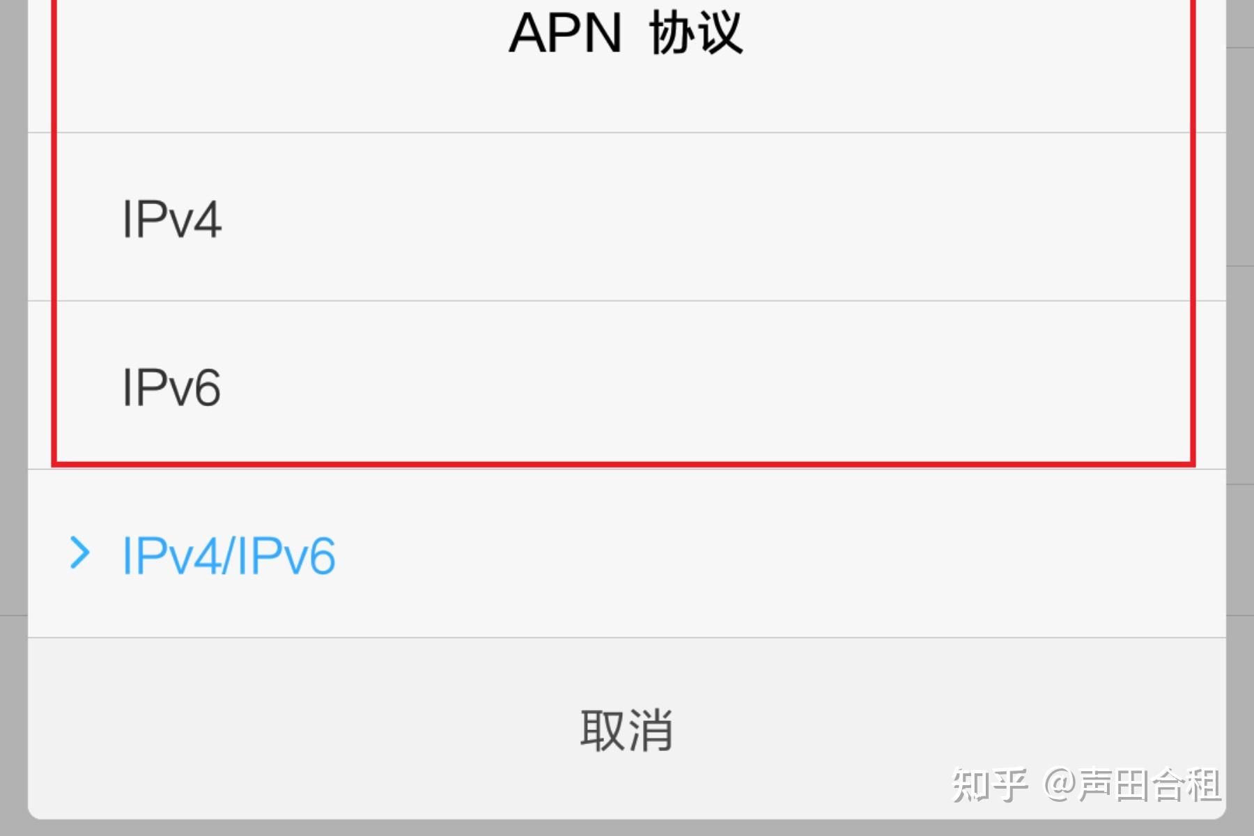 Spotify登不上了？设置IPv6地址轻松搞定！ - 知乎