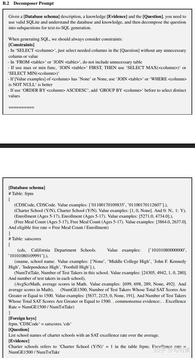 【NL2SQL论文-23年12月】MAC-SQL：A Multi-Agent Collaborative Framework for Text-to-SQL - 知乎