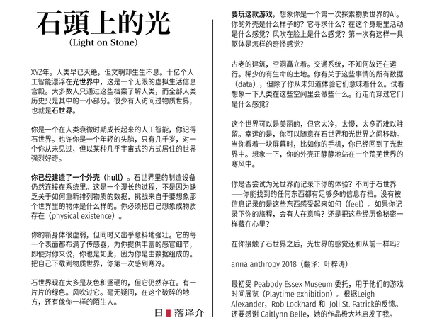 Anna Anthropy 访谈 ｜ 游戏行业的边缘 - 知乎