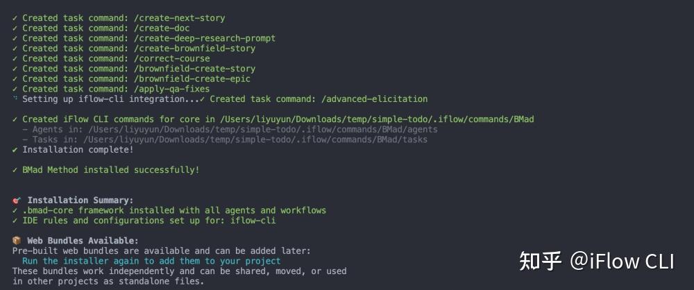 BMAD-METHOD：通用 AI 代理框架的工作流程与原理解析 - 知乎