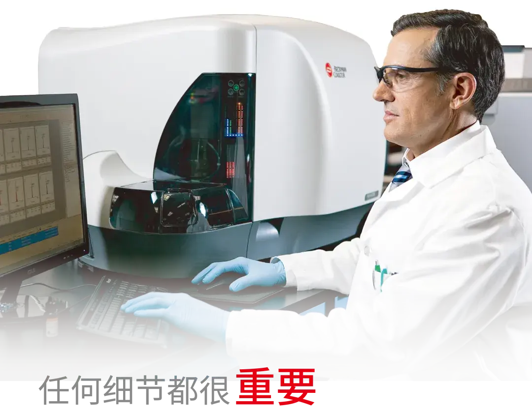 传承经典 融汇创新 | Navios EX流式细胞仪 - 知乎