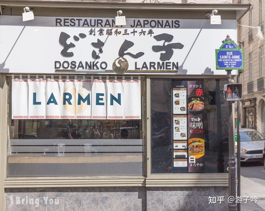 【罗浮宫平价美食】巴黎日本街味寻日本拉面：どさん子（Dosanko Larmen） - 知乎