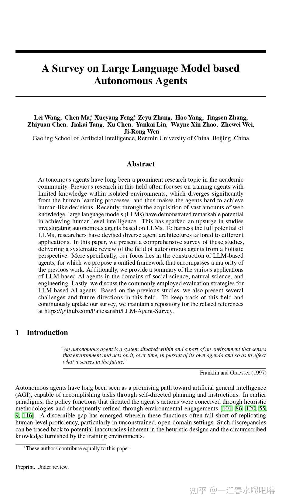 【AI Agent论文导读】A Survey on Large Language Model based Autonomous Agents - 知乎