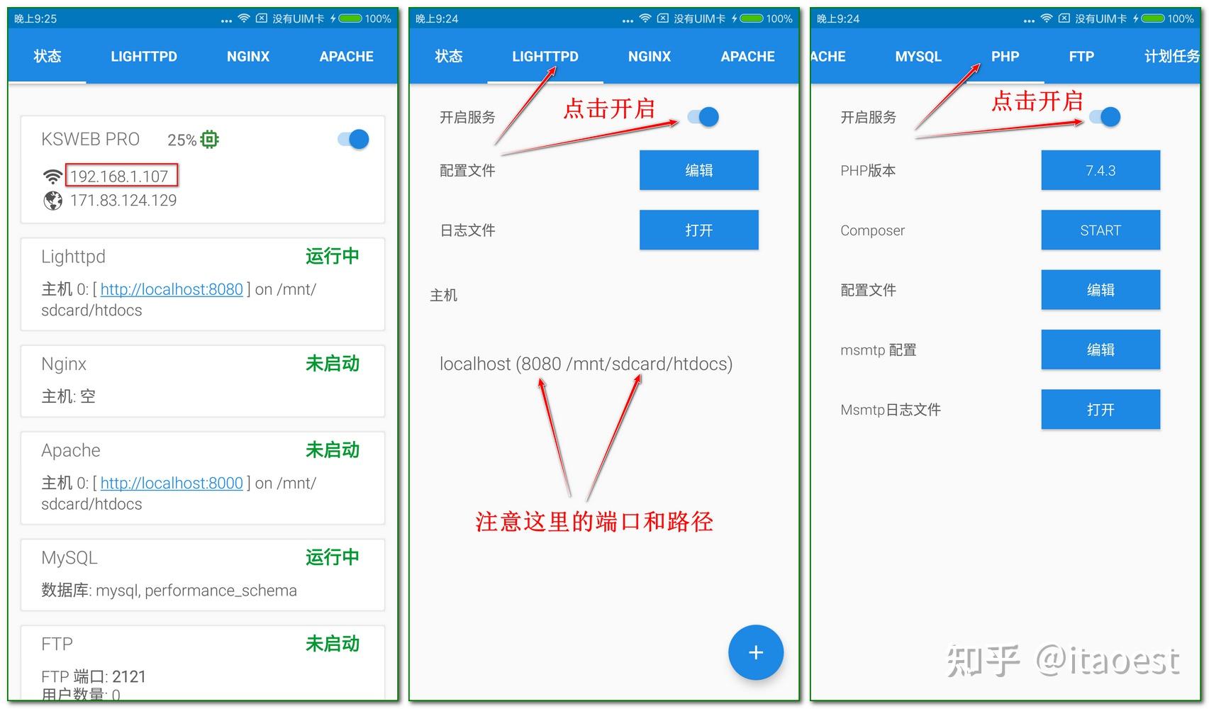 如何在旧手机上搭建网站做文件服务器_ksweb和frp - 知乎