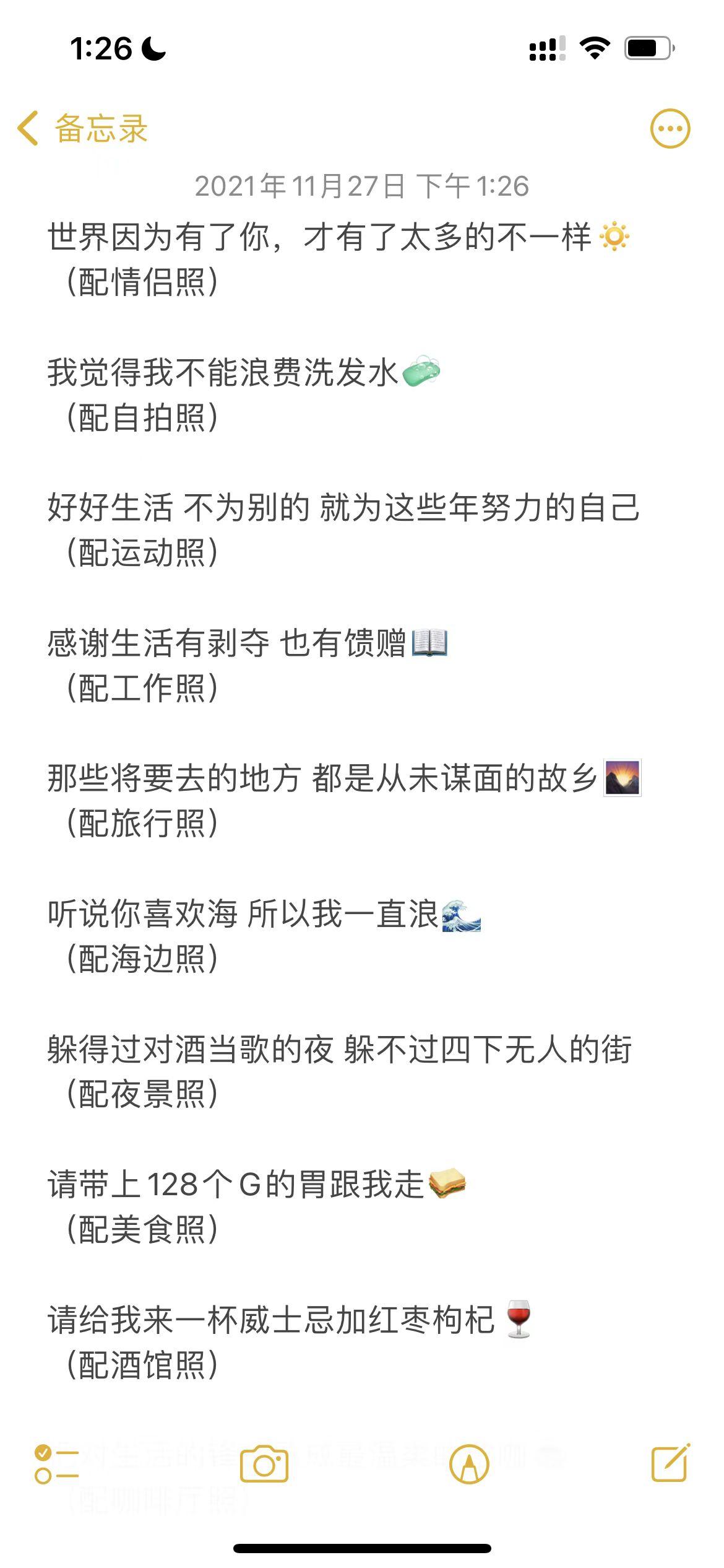 高级感朋友圈文案大集合!!! 知乎