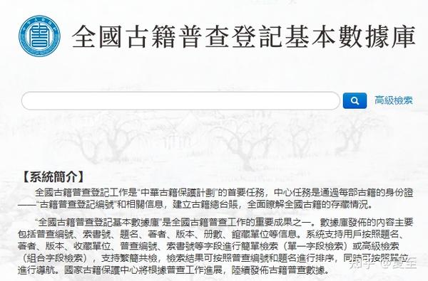 怀旧历史书籍、期刊，民国报纸、历史照片、育儿绘本等网站 知乎 4769