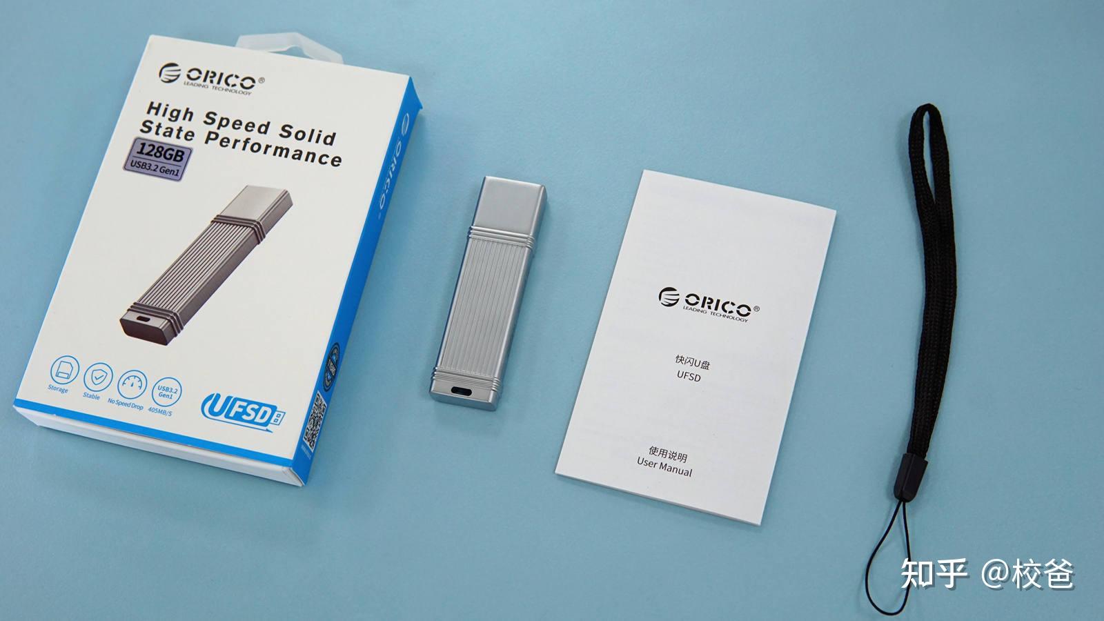 质感与颜值在线，奥睿科ORICO快闪U盘UFSD-I体验！ - 知乎