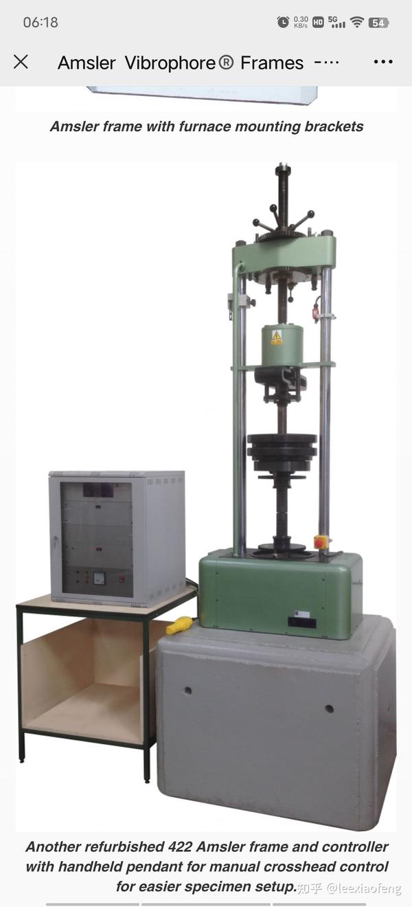 amsler试验机技术 - 知乎