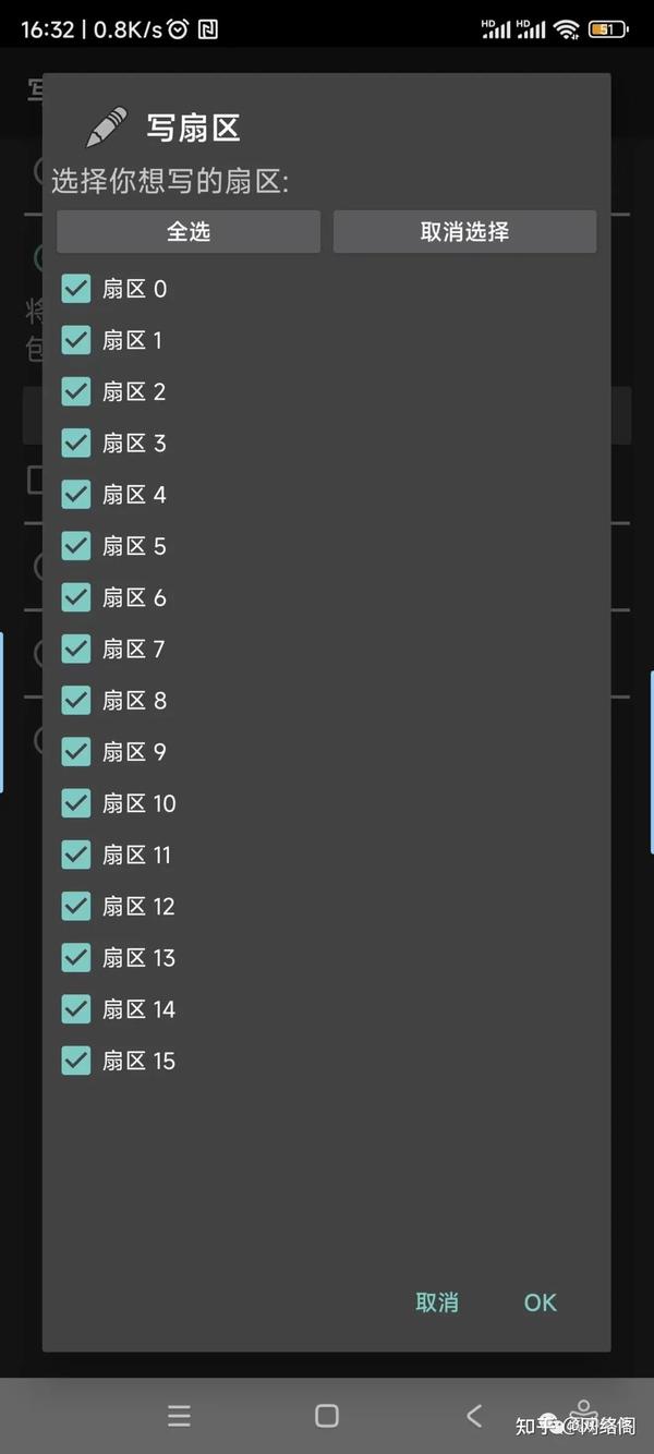 NFC工具Mifare Classic Tool（MCT）自用复制教程 - 知乎