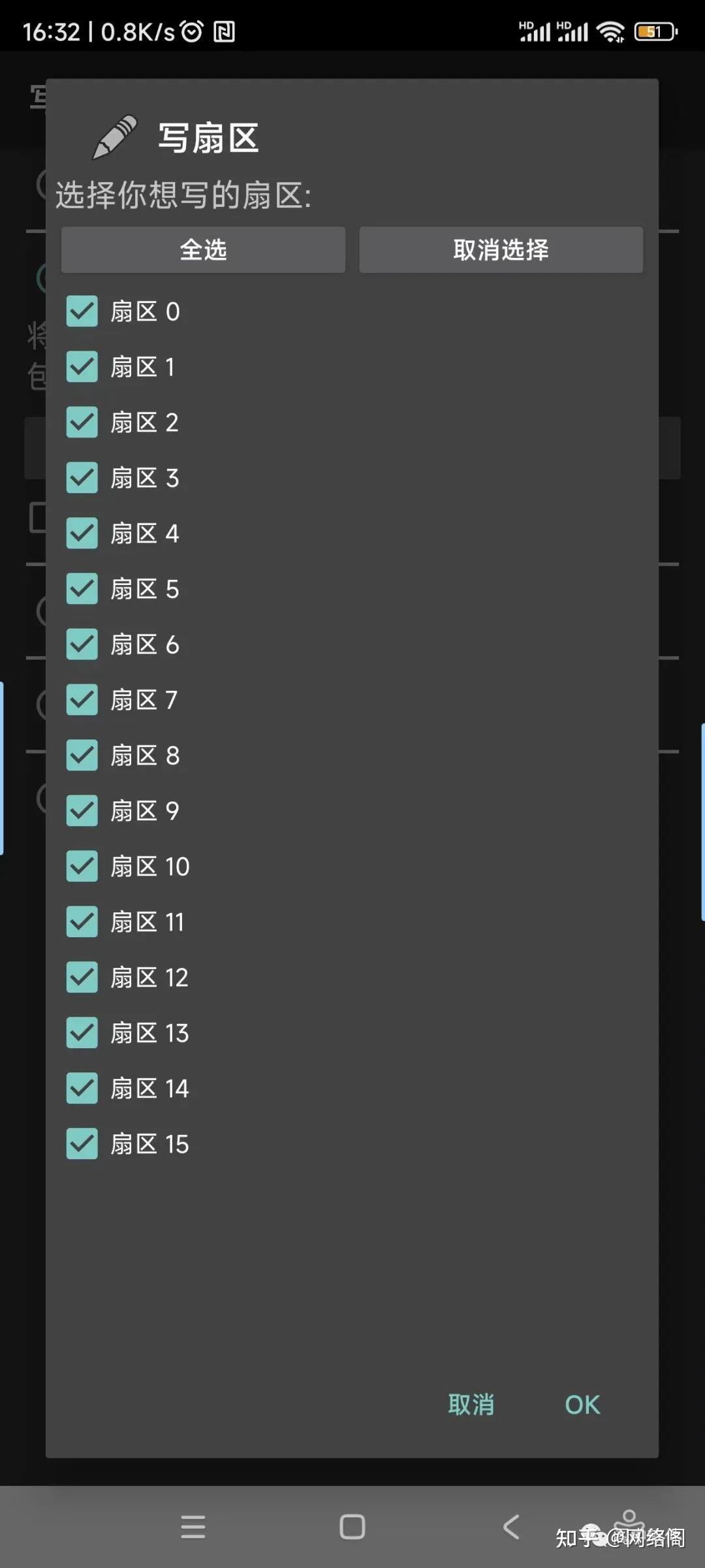 NFC工具Mifare Classic Tool（MCT）自用复制教程 - 知乎