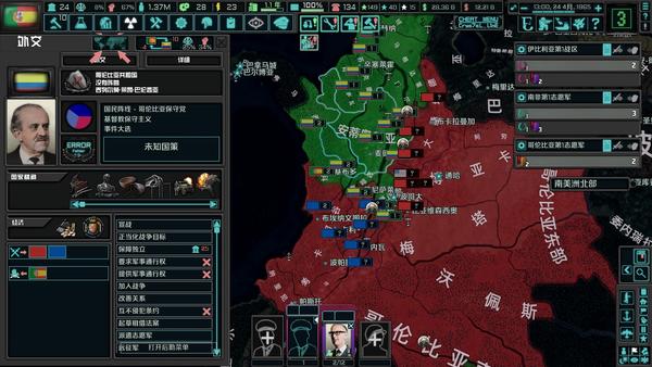 【TNO流程/攻略】伊比利亚——踏上自由之路 - 知乎