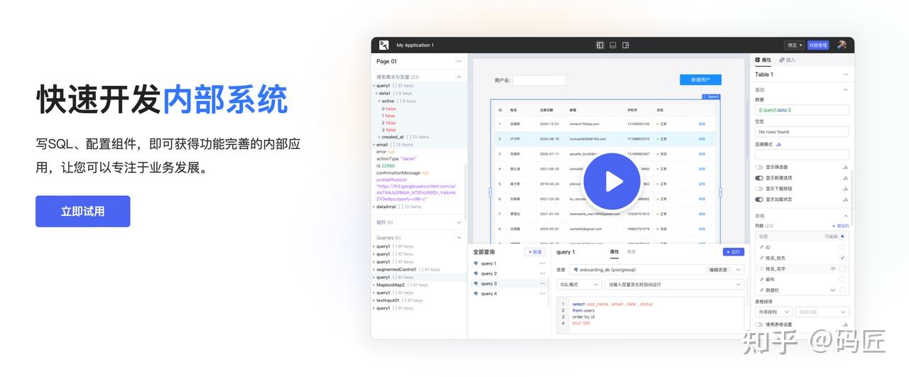 如何理解 CRUD 与 REST - 知乎