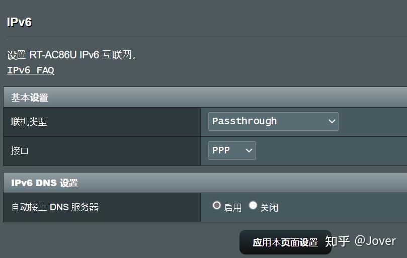 没有PD前缀如何为子网提供ipv6地址 - SLAAC - 知乎