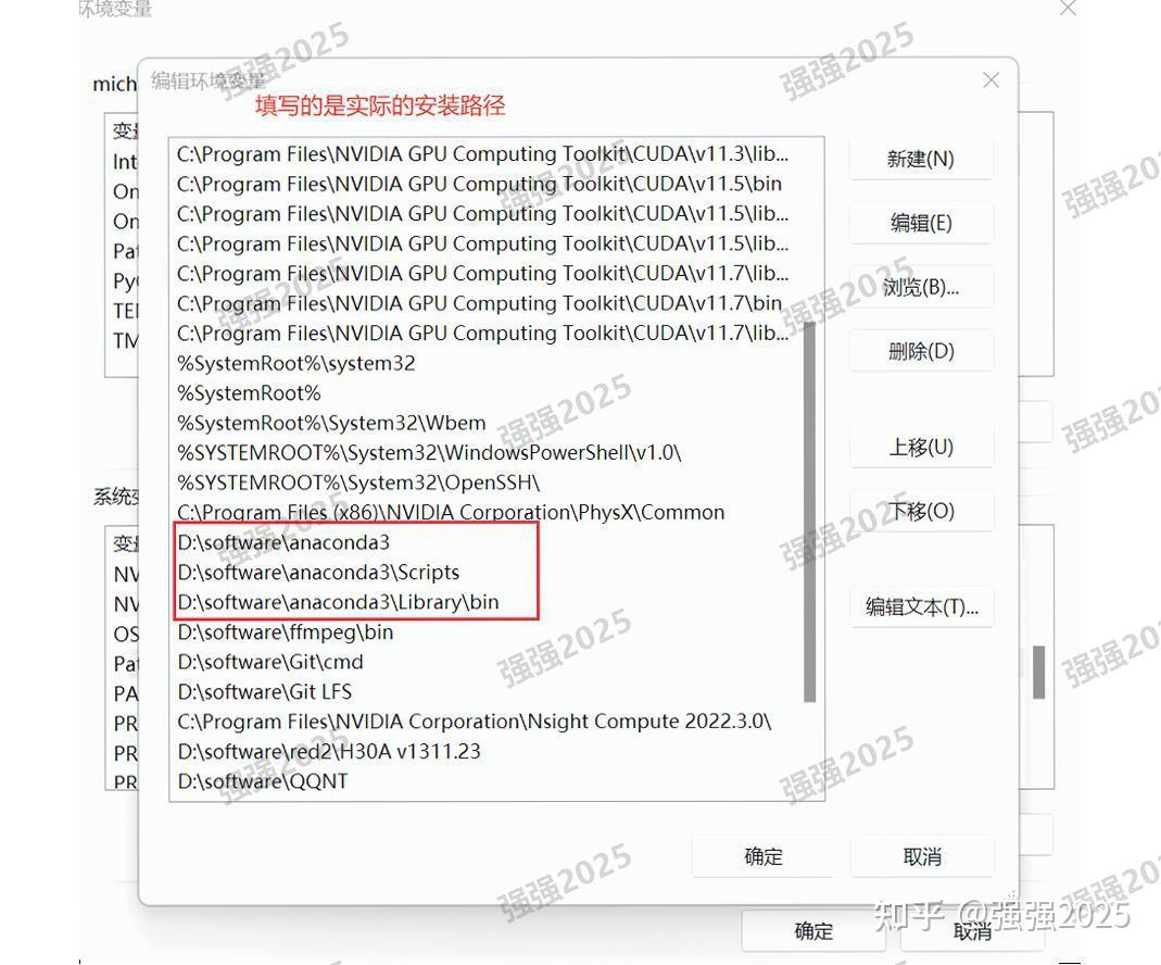 【2025】Pytorch安装详细教程（Anaconda+CUDA+pytorch+Pycharm） - 知乎