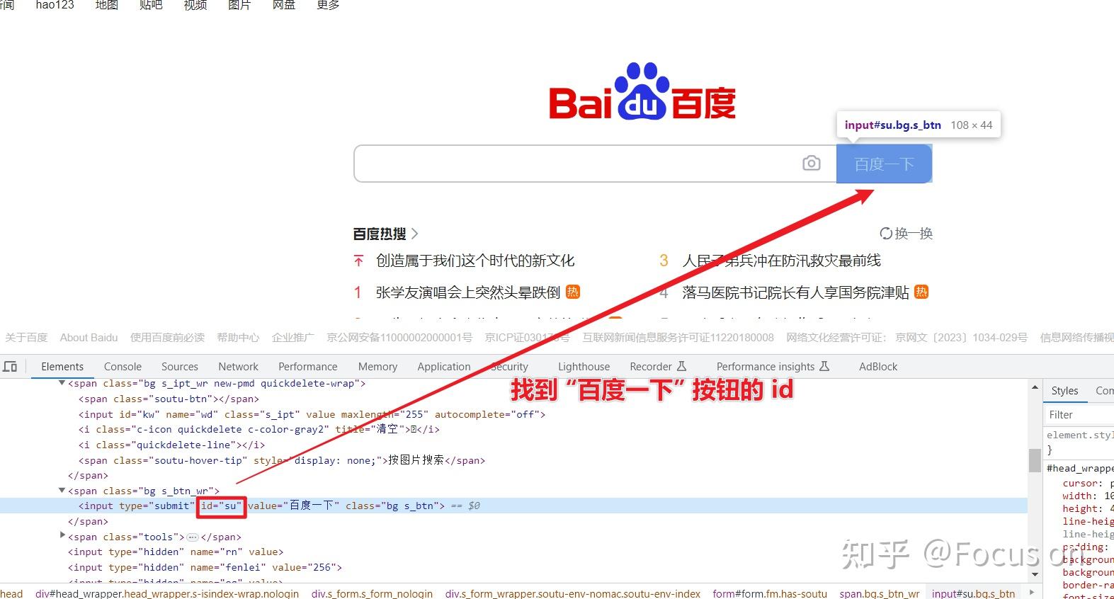 Python 下 Selenium 的使用(包括 Xpath 详细使用代码案例) 知乎
