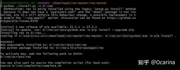 Rez入门教程(一):快速安装和部署Rez - 知乎