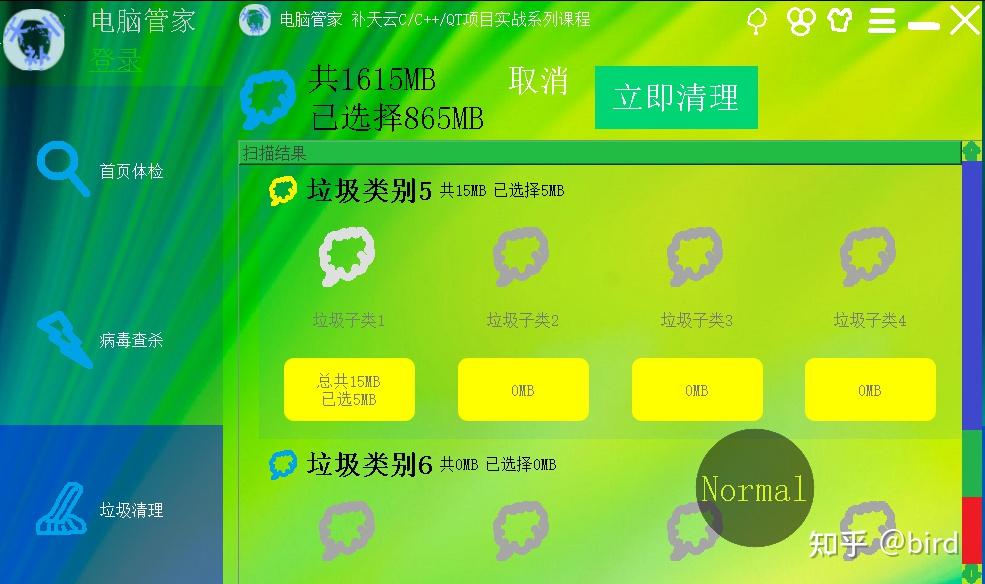 QT界面美化效果截图QSS+QML - 知乎