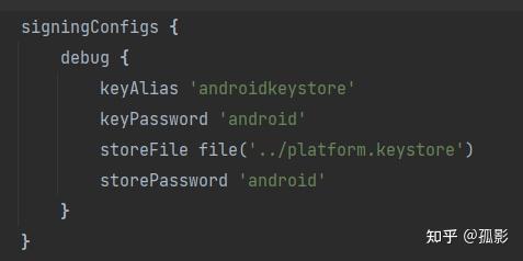 RK Android 11 Framework 修改记录 (六) 增加自定义API到系统中 - 知乎