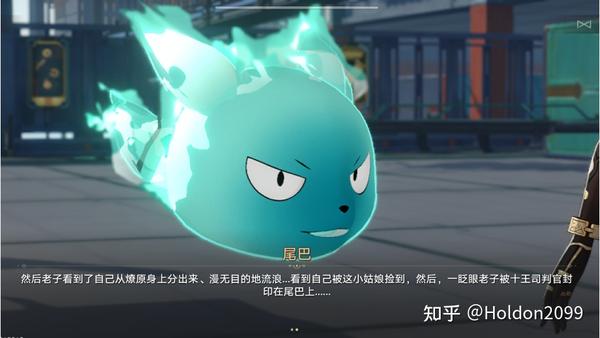 星穹铁道的故事 藿藿的尾巴大爷并非善类 岁阳的前世今生 - 知乎