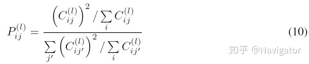 MEMORY-BASED GRAPH NETWORKS - 知乎