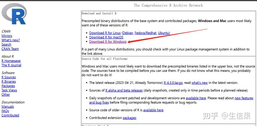 R下载安装超详细教程 - 知乎