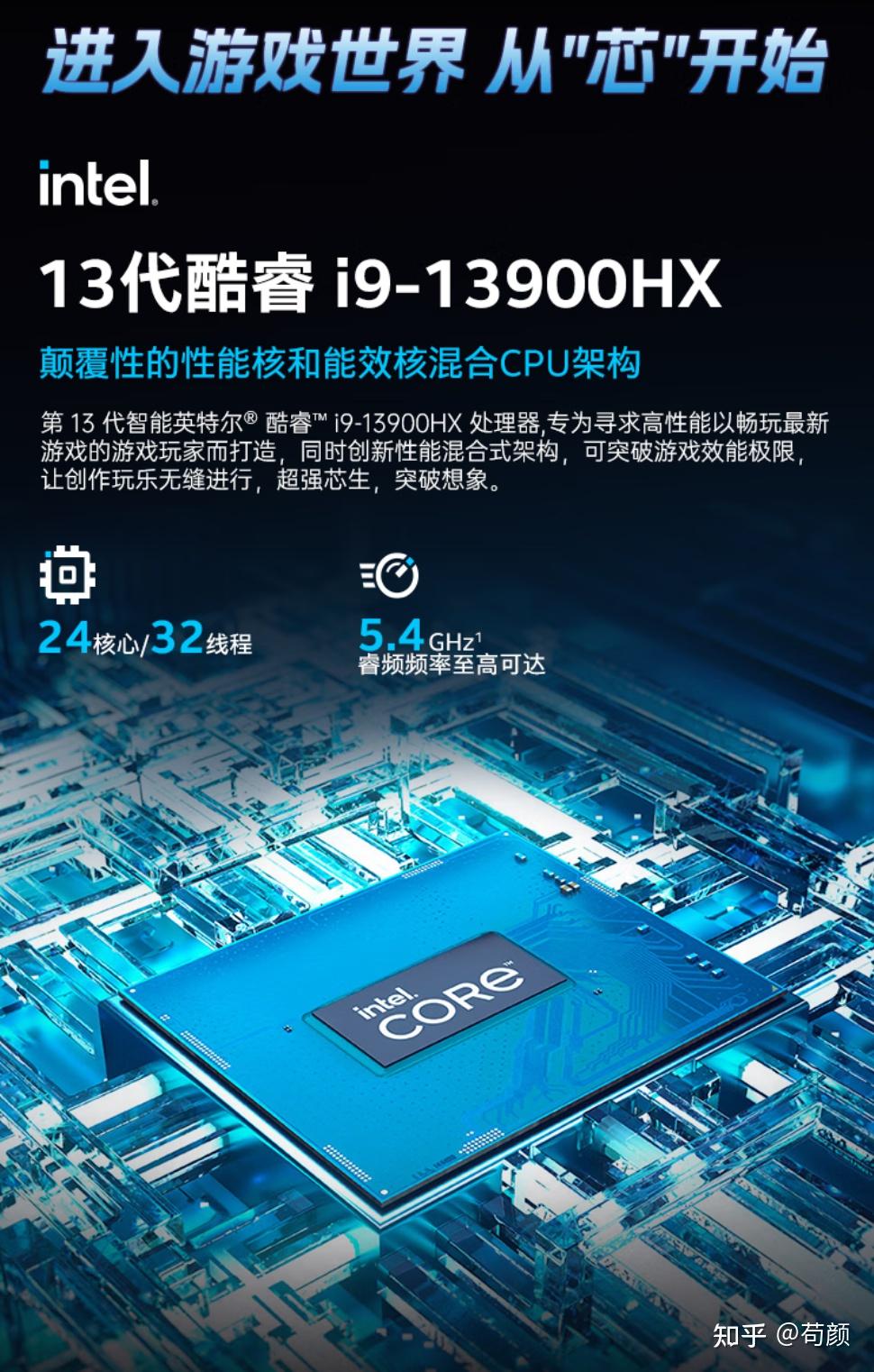 职场新人的生产力利器：七彩虹隐星 P16 Pro 618 超值之选 - 知乎