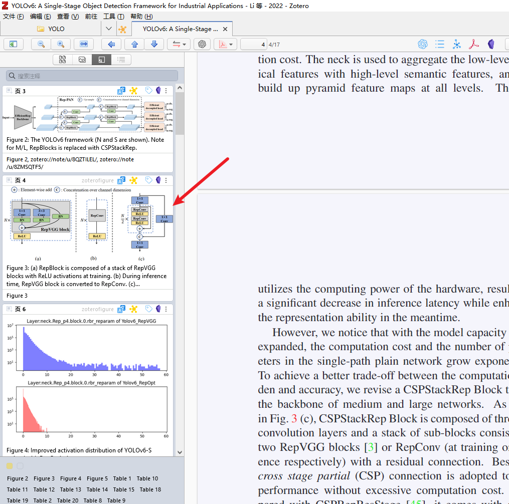 Zotero使用zotero-figure插件来提取PDF文献中的图像 - 知乎