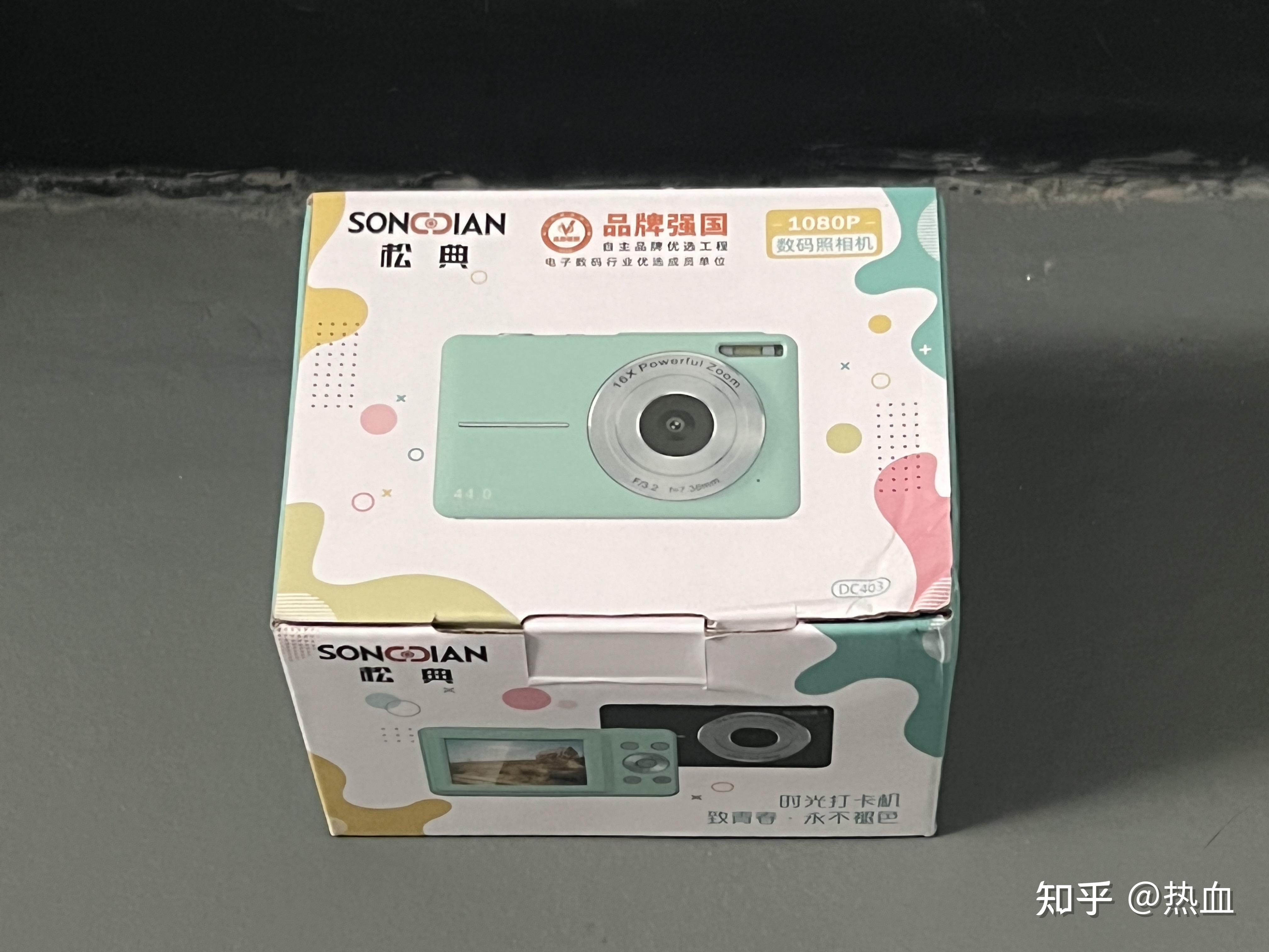 松典DC403相机评测：简约时尚在线，高像素拍照直出氛围感 - 知乎